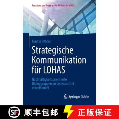 【3-4周达】Strategische Kommunikation für LOHAS : Nachhaltigkeitsorientierte Dialoggruppen im Lebens... [9783658051907]