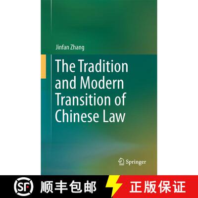 【3-4周达】The Tradition and Modern Transition of Chinese Law [9783642232657]