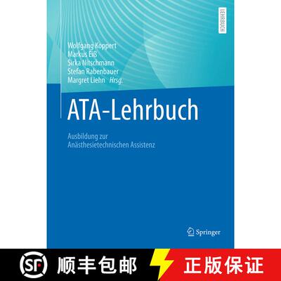 【3-4周达】精装 ATA Lehrbuch: fur die Ausbildung zur anasthesietechnischen Assistenz [9783662541586]