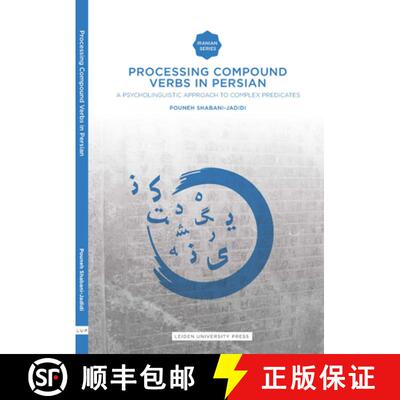 【3-4周达】Processing Compound Verbs in Persian: A Psycholinguistic Approach to Complex Predicates [9789087282080]