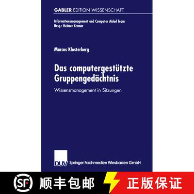 【3-4周达】Das computergestützte Gruppengedächtnis : Wissensmanagement in Sitzungen [9783824470372]