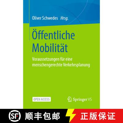 【3-4周达】Öffentliche Mobilität : Voraussetzungen für eine menschengerechte Verkehrsplanung (1. A... [9783658321055]