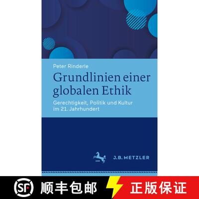 【3-4周达】Grundlinien einer globalen Ethik : Gerechtigkeit, Politik und Kultur im 21. Jahrhundert (1... [9783476057877]
