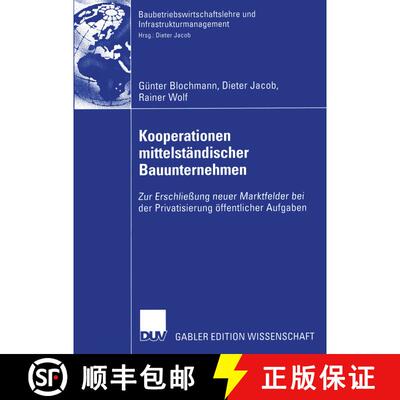【3-4周达】Kooperationen Mittelstandischer Bauunternehmen: Zur Erschliessung Neuer Marktfelder Bei De... [9783824479696]