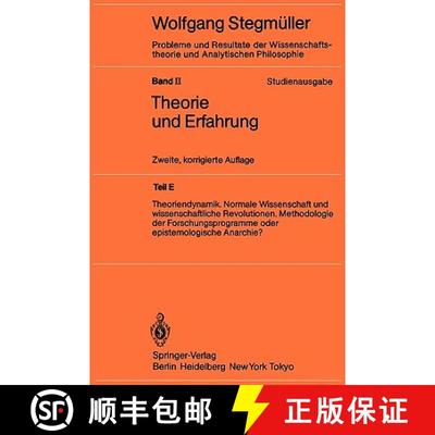 【3-4周达】Theoriendynamik Normale Wissenschaft und wissenschaftliche Revolutionen Methodologie der F... [9783540157083]