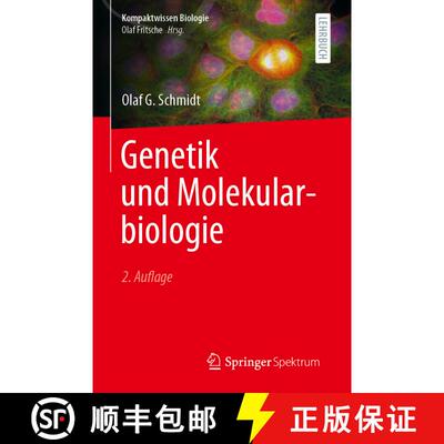 【3-4周达】Genetik und Molekularbiologie (2. Aufl. 2023) [9783662669464]