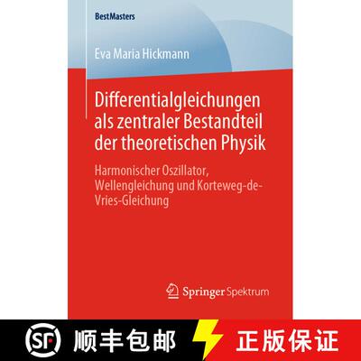 【3-4周达】Differentialgleichungen als zentraler Bestandteil der theoretischen Physik : Harmonischer ... [9783658298975]