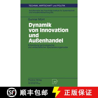 【3-4周达】Dynamik von Innovation und Außenhandel : Entwicklung technologischer und wirtschaftlicher... [9783790809053]