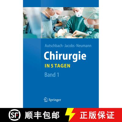 【3-4周达】Chirurgie... in 5 Tagen: Band 1 [9783642204722]