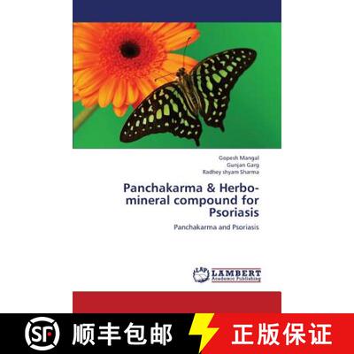 预订 Panchakarma & Herbo-Mineral Compound for Psoriasis [9783659332746]