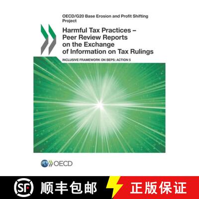 【3-4周达】OECD/G20 Base Erosion and Profit Shifting Project Harmful Tax Practices - Peer Review Repo... [9789264285699]