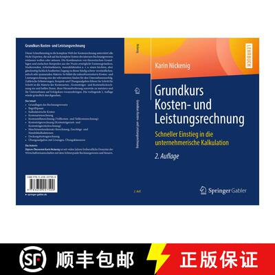 【3-4周达】Grundkurs Kosten- und Leistungsrechnung : Schneller Einstieg in die unternehmerische Kalku... [9783658227500]