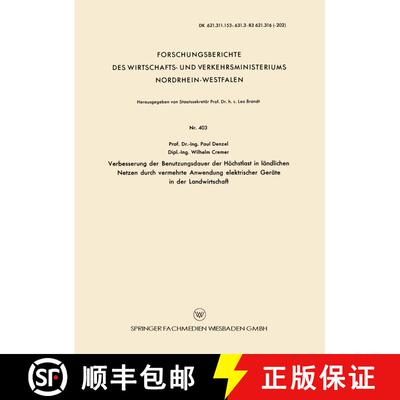 【3-4周达】Verbesserung Der Benutzungsdauer Der Hoechstlast in Landlichen Netzen Durch Vermehrte Anwe... [9783663032373]