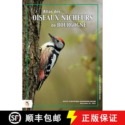预订 Atlas des Oiseaux Nicheurs de Bourgogne [Atlas of Breeding Birds of Burgundy] [9782954967370]