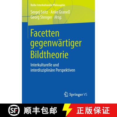 【3-4周达】Facetten gegenwärtiger Bildtheorie : Interkulturelle und interdisziplinäre Perspektiven [9783658228262]