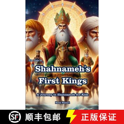 【3-4周达】The Tale of Shahnameh's First Kings: A Journey in Shahnameh for Kids [9798894440118]