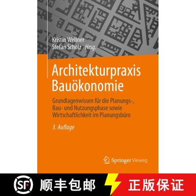 【3-4周达】Architekturpraxis Bauökonomie: Grundlagenwissen für die Planungs-, Bau- und Nutzungsphas... [9783658412487]