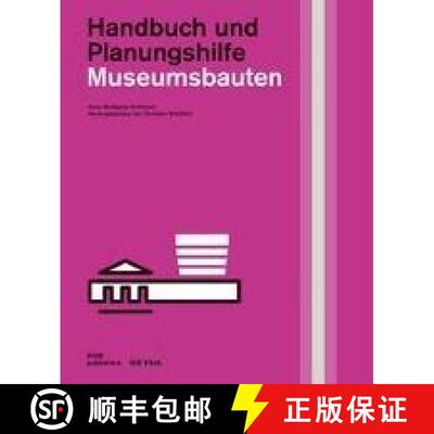 【3-4周达】Museumsbauten – Handbuch und Planungshilfe [9783955532925]