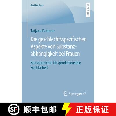 【3-4周达】Die geschlechtsspezifischen Aspekte von Substanzabhängigkeit bei Frauen : Konsequenzen f... [9783658389871]