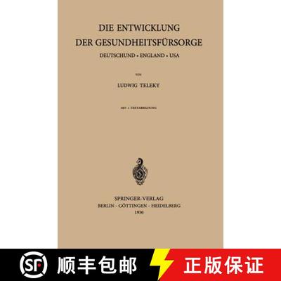 【3-4周达】Die Entwicklung der Gesundheitsfürsorge : Deutschland · England · USA [9783540015062]