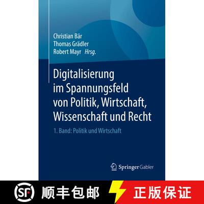 【3-4周达】精装 Digitalisierung im Spannungsfeld von Politik, Wirtschaft, Wissenschaft und Recht: 1. ... [9783662557198]