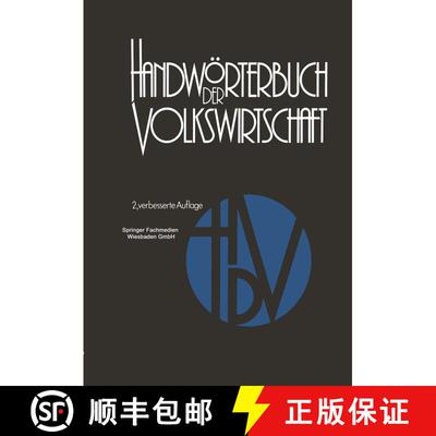 【3-4周达】Handwoerterbuch Der Volkswirtschaft (2. Auflage 1980) (2. Auflage 1980) (2. Auflage 1980) ... [9783409602723]