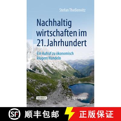 【3-4周达】精装 Nachhaltig wirtschaften im 21. Jahrhundert : Ein Aufruf zu ökonomisch klugem Handeln... [9783658337568]
