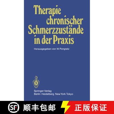 【3-4周达】Therapie chronischer Schmerzzustände in der Praxis [9783540123644]