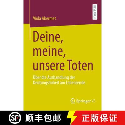 【3-4周达】Deine, meine, unsere Toten : Über die Aushandlung der Deutungshoheit am Lebensende (1. Au... [9783658357184]