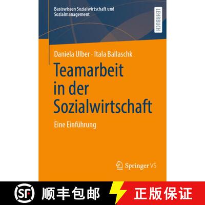 【3-4周达】Teamarbeit in der Sozialwirtschaft : Eine Einführung [9783658517434]