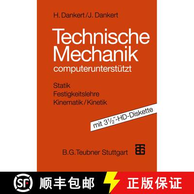 【3-4周达】Technische Mechanik: Computerunterstützt Mit 3 1/2″-Hd-Diskette [9783322967459]