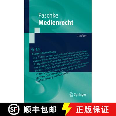 【3-4周达】Medienrecht (3., vollst. überarb. Auflage 2009) [9783540490876]