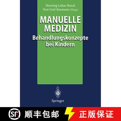 【3-4周达】Manuelle Medizin: Behandlungskonzepte bei Kindern [9783540615163]