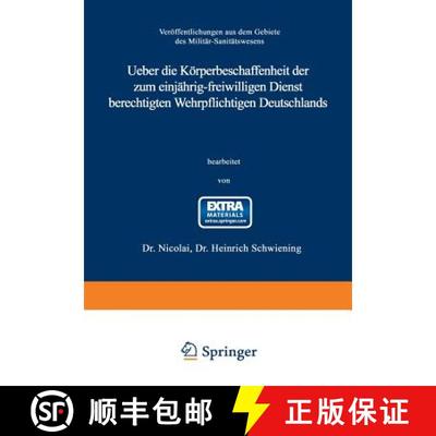 【3-4周达】Ueber Die Koerperbeschaffenheit Der Zum Einjahrig-Freiwilligen Dienst Berechtigten Wehrpfl... [9783662341834]