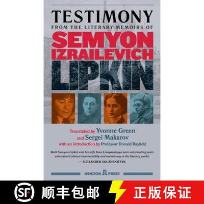 【3-4周达】Testimony: from the literary memoirs of Semyon Izrailevich Lipkin [9781739778514]