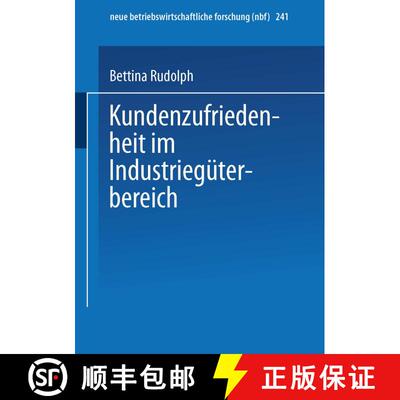 【3-4周达】Kundenzufriedenheit im Industriegüterbereich [9783409128513]