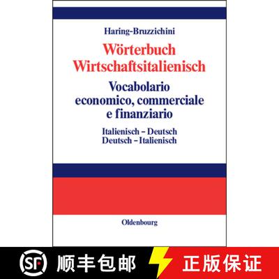 【3-4周达】精装 Woerterbuch Wirtschaftsitalienisch Vocabulario economico, commerciale e finanziario: ... [9783486577044]
