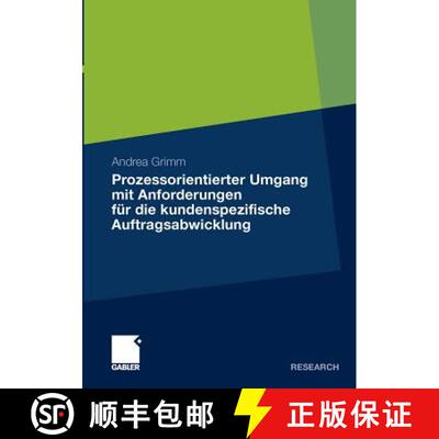 【3-4周达】Prozessorientierter Umgang mit Anforderungen für die kundenspezifische Auftragsabwicklung [9783834928832]