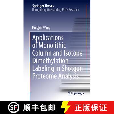 【3-4周达】精装 Applications of Monolithic Column and Isotope Dimethylation Labeling in Shotgun Prote... [9783642420078]