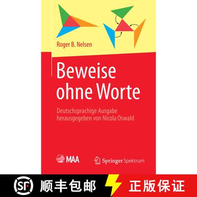【3-4周达】Beweise ohne Worte : Deutschsprachige Ausgabe herausgegeben von Nicola Oswald (1. Aufl. 20... [9783662503300]