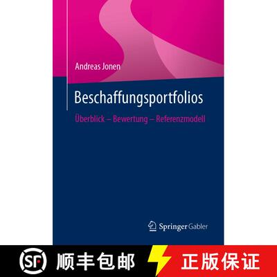 【3-4周达】Beschaffungsportfolios : Überblick - Bewertung - Referenzmodell (1. Aufl. 2023) [9783658399238]