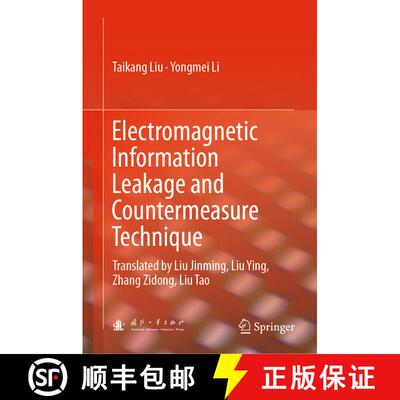 【3-4周达】Electromagnetic Information Leakage and Countermeasure Technique : Translated by Liu Jinmi... [9789811043512]