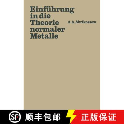 【3-4周达】Einführung in die Theorie normaler Metalle : Autorisierte Übersetzung [9783528083823]