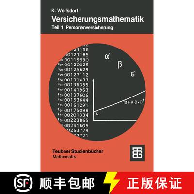 【3-4周达】Versicherungsmathematik I. Personenversicherung (2., überarbeitete und erweiterte Auflage... [9783519120728]