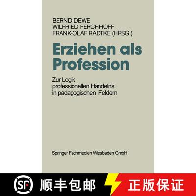 【3-4周达】Erziehen als Profession : Zur Logik professionellen Handelns in pädagogischen Feldern [9783810008404]