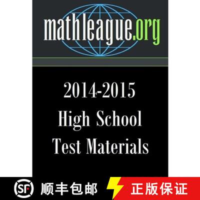 【3-4周达】High School Test Materials 2014-2015 [9781329532663]