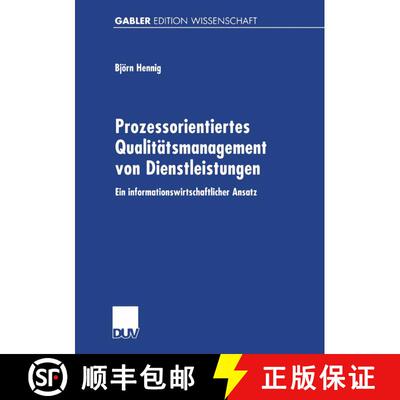 【3-4周达】Prozessorientiertes Qualitätsmanagement von Dienstleistungen : Ein informationswirtschaft... [9783824473762]