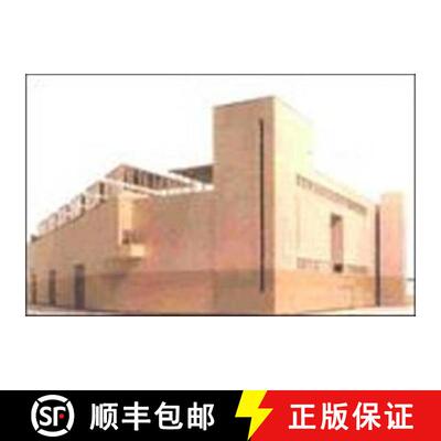 【3-4周达】精装 Heinz Tesar, Sammlung Essl, Klosterneuberg, Austria: Opus 38 [9783930698387]