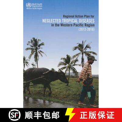【3-4周达】Regional Action Plan for Neglected Tropical Diseases in the Western Pacific Region (2012-2... [9789290616030]