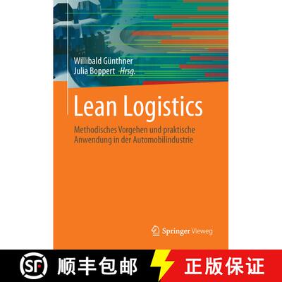 【3-4周达】精装 Lean Logistics: Methodisches Vorgehen und praktische Anwendung in der Automobilindustrie [9783642373251]